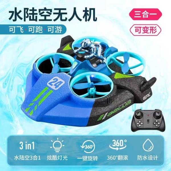 Quality 2.4Ghz Rc Boat Toys Remote Control Aircraft ABS Smart Lightweight For Children for sale