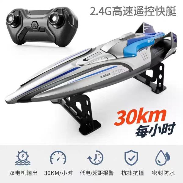 Quality 2.4Ghz Rc Boat Toys Remote Control Aircraft ABS Smart Lightweight For Children for sale