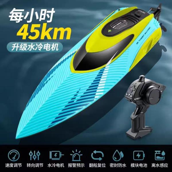 Quality 2.4Ghz Rc Boat Toys Remote Control Aircraft ABS Smart Lightweight For Children for sale