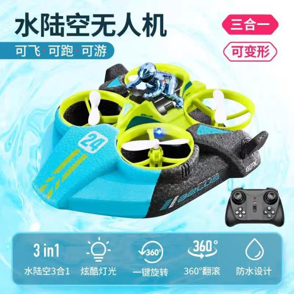 Quality 2.4Ghz Rc Boat Toys Remote Control Aircraft ABS Smart Lightweight For Children for sale