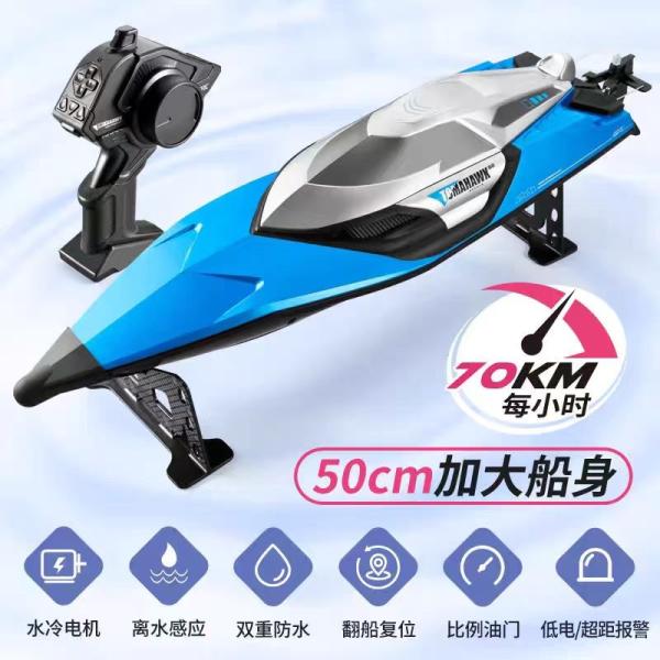 Quality 2.4Ghz Rc Boat Toys Remote Control Aircraft ABS Smart Lightweight For Children for sale