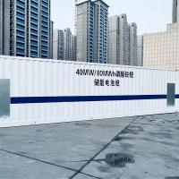 China Dependable Microgrid and Energy System Storage Solution for sale