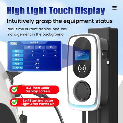 China IP 65 Level MAXPOWER OCPP CCS2 22kw Wall Mounted EVSE AC Commercial EV Charger with LAN Network Connection for sale