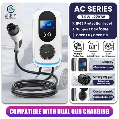 China IP 65 Level MAXPOWER OCPP CCS2 22kw Wall Mounted EVSE AC Commercial EV Charger with LAN Network Connection for sale