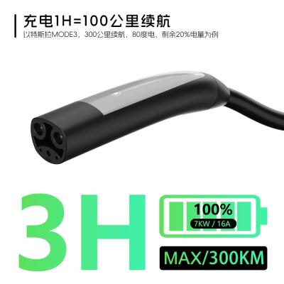 Quality E-Mingze Factory's High Performance 7KW Tesla Car Charger 32A Portable for sale