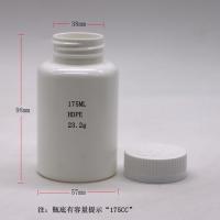 China Customized Logo 175mL Round Shape PE Plastic Bottle for Solid Tablet Capsule Storage for sale