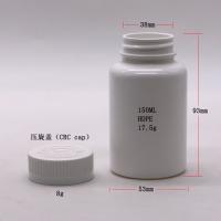 China Child Resistant HDPE Plastic Bottle 150mL 38mm Neck for Solid Tablet Capsule Storage for sale