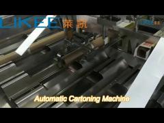 1500kg 小型紙巻の包装用の自動カートニングマシン 30-60箱/分