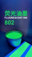 China Soy Offset Printing Ink Invisible Fluorescent Ink For Packaging for sale