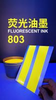 China Soy Offset Printing Ink Invisible Fluorescent Ink For Packaging for sale