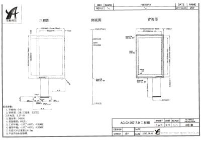 Cina Alto pannello di tocco sensibile dell'automobile con il Usb, touch screen a 7 pollici capacitivo in vendita