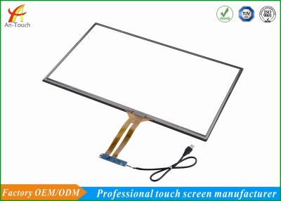 China Integrated Kiosk Touch Screen 23.8 Inch Front Panel Intelligent Automatic Calibration for sale
