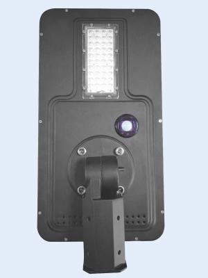 China Long Working Time All In One Solar LED Street Light 60W For Airports Bus Stations for sale