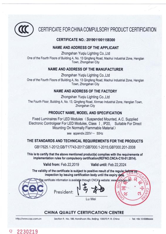 GB17625.1-2012;GB/T17743-2017;GB7000.1-2015;GB7000.201-2008 - Zhongshan Rong Fei Lighting Co., Ltd