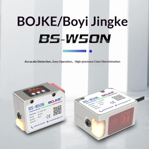 Quality Long Distance Color Code Sensor Mark RS485 Output 200μS Response Time for sale