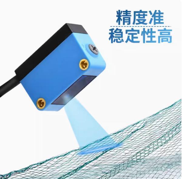 Quality BGS Blue Light Photo Sensor , High Precision Reflective Optical Sensor for sale