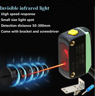 China Diffuse reflective industrial photoelectric sensors Ir infrared photoelectric switch sensor for sale