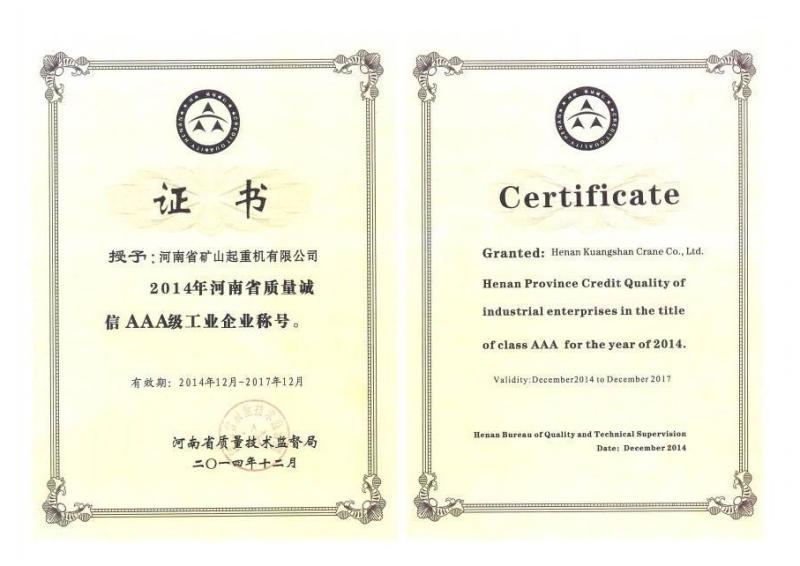 3A credit enterprise - Henan Mine Crane Co.,Ltd.