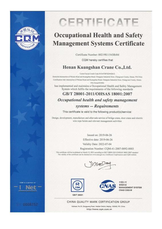 OHSAS18001 - Henan Mine Crane Co.,Ltd.