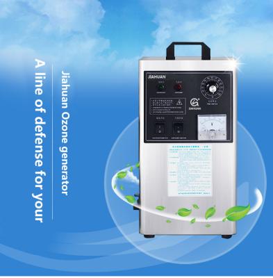 China small type air purifier ozone generator for sale