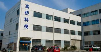 China Factory - Nanjing Gaoqiao Traffic Signal Project Co., Ltd.