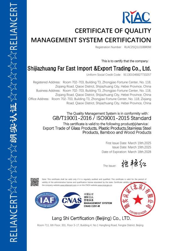ISO9001证书 - Shijiazhuang Far East Import & Export Trading Co., Ltd
