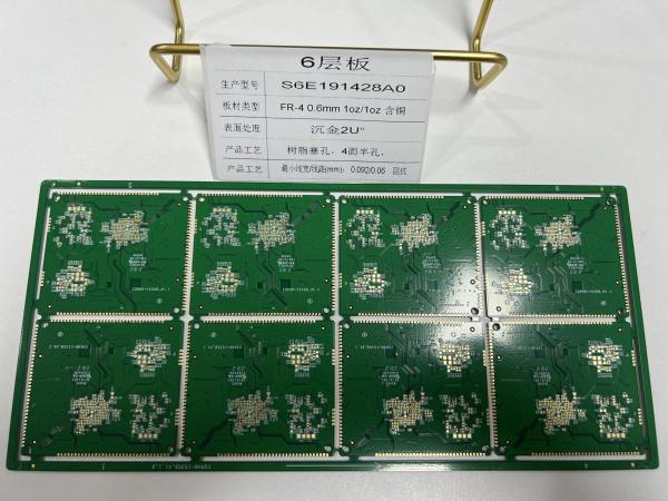 Quality Durable HDI PCB Board 6-32 Layer HDI Four Sides Half Holes Laser Hole Size 0.075mm for sale