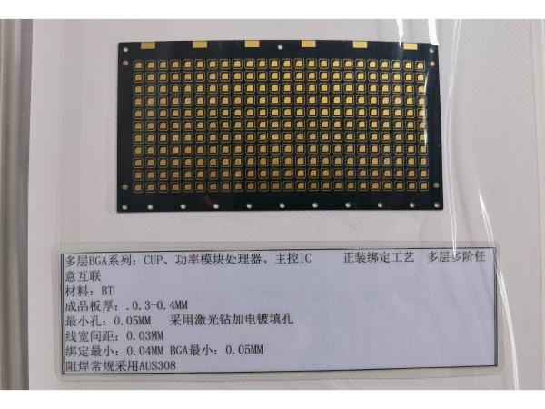 Επαγγελματικό υποστρώμα ABF 2 στρωμάτων όπως PCB 0,2 mm για ηλεκτρονικές συσκευές
