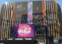 China Flexible LED Curtain Screen 31.25x50mm Pitch 67W Low Power Consumption Stage Backdrop for sale