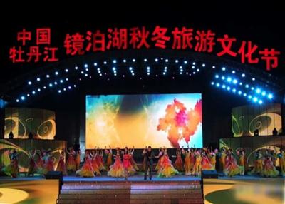 Cina P4.81 ultra chiari dimagriscono lo schermo principale concerto, grandi esposizione principale eventi di alta risoluzione in vendita