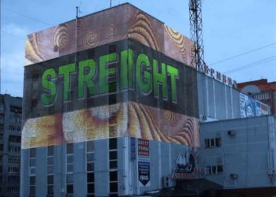 Cina Tenda principale molle di 2R2G2B 33mm video, schermo della striscia della IMMERSIONE LED della trasparenza di 70% in vendita