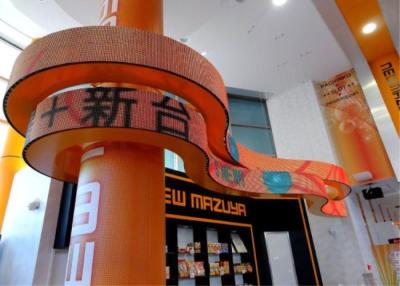 China Exposição P2 conduzida flexível com tamanho do módulo de 24x12cm para arquivar exposições curvadas à venda