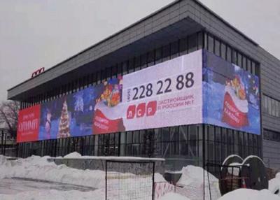 Cina L'alta ricerca di trasmissione dell'esposizione 1/4 della tenda del LED per commerciale dimagrisce gli eventi della fase in vendita