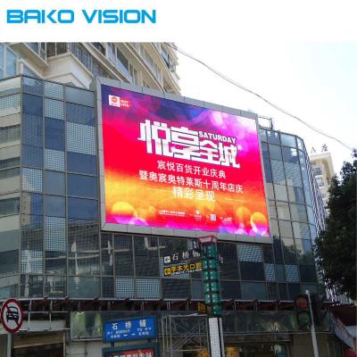 中国 省エネの防水屋外の導かれた表示画面10mmピクセル ピッチの高い明るさ 販売のため