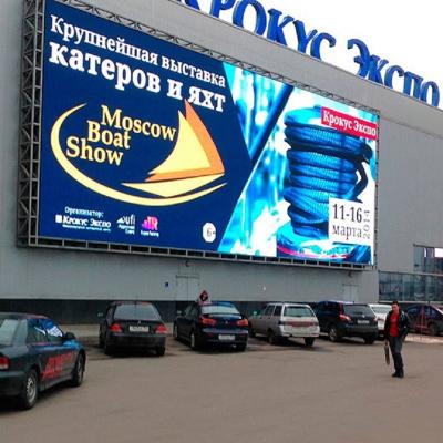 China A instalação rápida e fácil da exposição de diodo emissor de luz fixa exterior de poupança de energia à venda