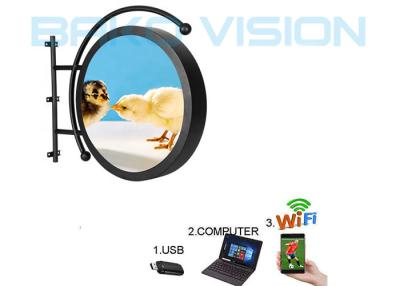 Cina Esposizione di LED all'aperto dell'affitto di forma del cerchio P4.68mm IP65 impermeabile con controllo di Wifi in vendita