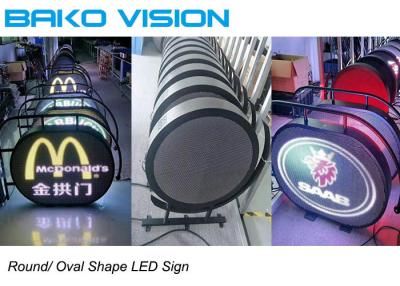 China Señalización al aire libre de la pantalla LED redonda/cartelera oval IP65 de la forma creativa para la publicidad del LOGOTIPO de la tienda en venta