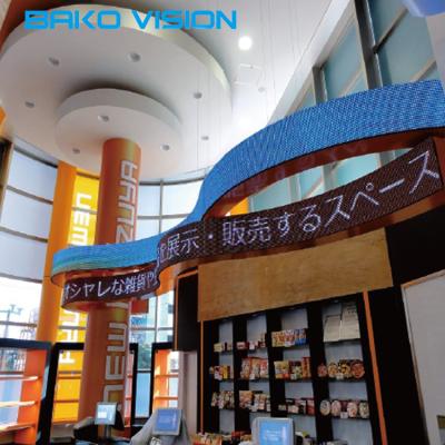 中国 教会/School/KTV/Shoppingモールのための適用範囲が広いLED表示P3柔らかいゴム製 モジュールのマトリックスの回転フレーム 販売のため