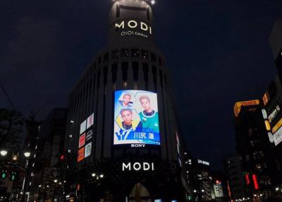 中国 機械前部アクセスの屋外の固定掲示板の映画広告の表示P8はIP65を防水します 販売のため