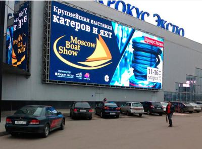 Китай Гибкое 300W/M2 SMD1818 1R1G1B изогнуло видео- стену приведенную продается