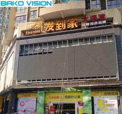 China O quadro de avisos P8 fixado conduziu tela fixada na parede da propaganda exterior de tela à venda
