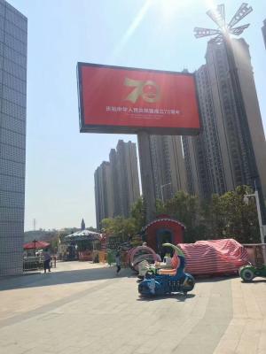 Cina Bassa temperatura fresca di LED P10 del risparmio energetico fisso all'aperto dell'esposizione impermeabile in vendita