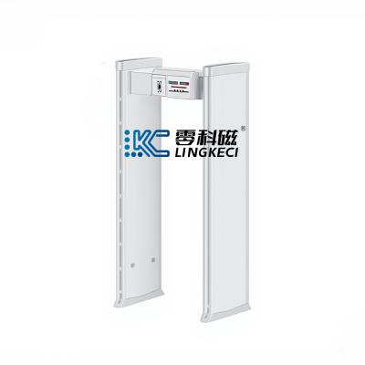 China High Sensitivity Low Magnetic Technology Walk-Through Body Scanner Suitable for MRI Airports  Stations for sale