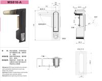 China Rod Control Electrical Cabinet Door Lock Swing Handle Panel Lock for sale