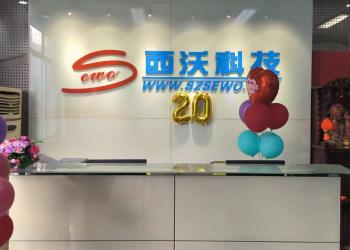 China Factory - Shenzhen SEWO Science & Technology Co., Ltd.