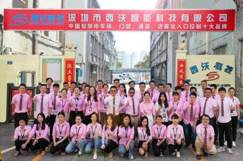 China Factory - Shenzhen SEWO Science & Technology Co., Ltd.