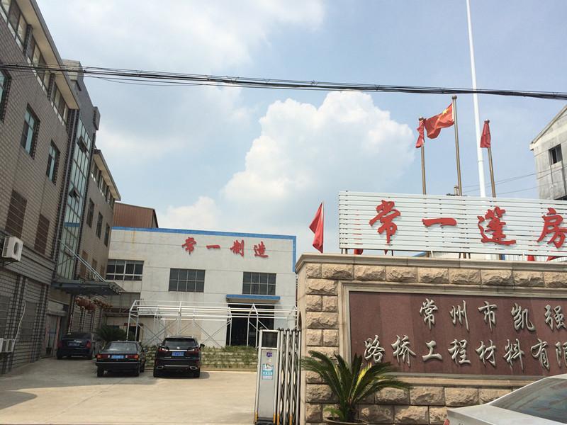 Fornitore cinese verificato - Changzhou Changyi Exhibition Tent Co., Ltd