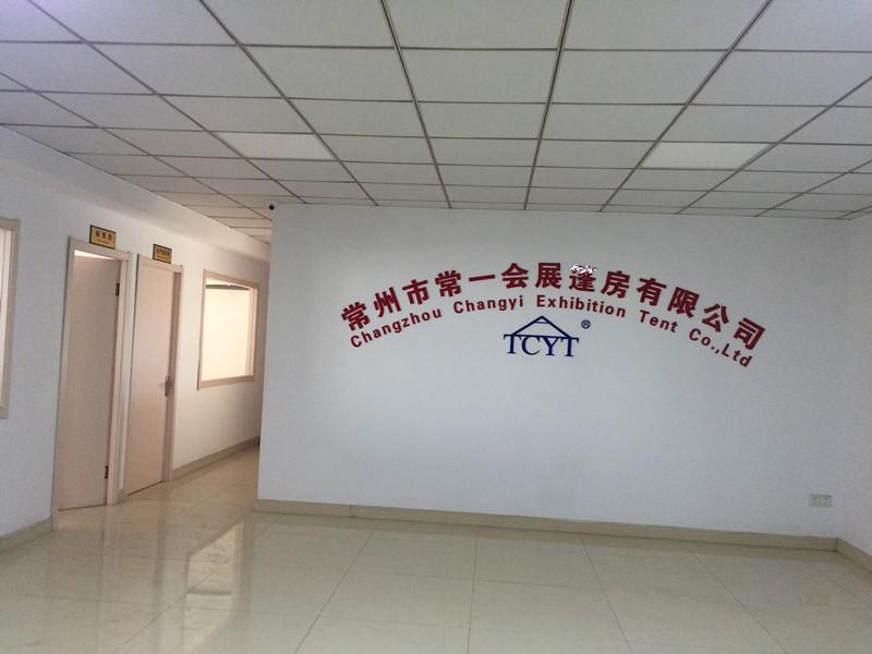 Fornitore cinese verificato - Changzhou Changyi Exhibition Tent Co., Ltd