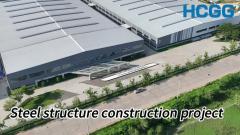 Prefabricated steel structure factory building project showcase