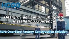 Steel structure One-Stop Factory Construction Solution